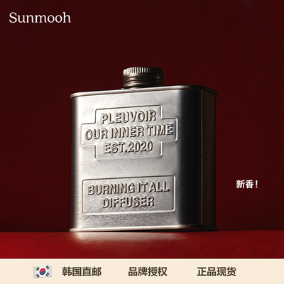 Jennie同款Pleuvoir香薰室内香氛