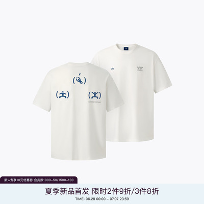 CHINISM凉感速干抗菌男士T恤