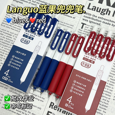 新款红色迷你兜兜笔蓝笔口袋按动中性笔速干黑色高颜值少女心防摔