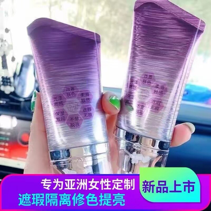 玖皙鲟鱼子酱bb霜蜂胶控油遮瑕粉底液防水防汗持久保湿不脱妆正品