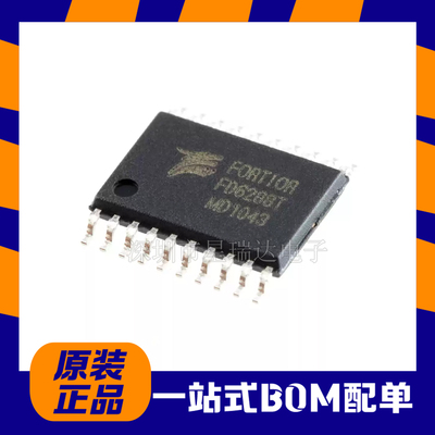 FD6288TTSSOP-20航模电调器