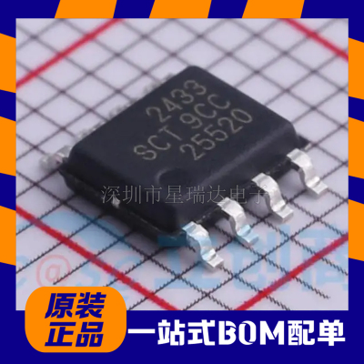 SCT2433STERDC-DC电源管理IC