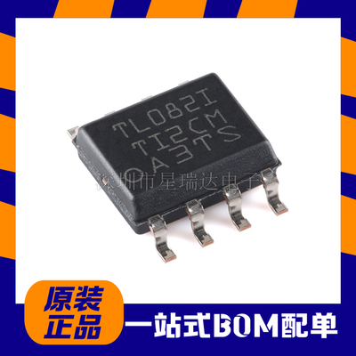 TL082IDR双路运算放大器