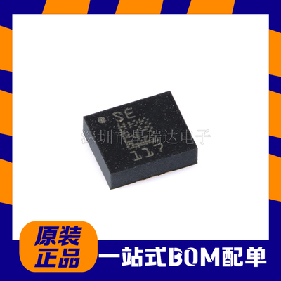 LSM6DS3TR-C3D加速度计陀螺仪