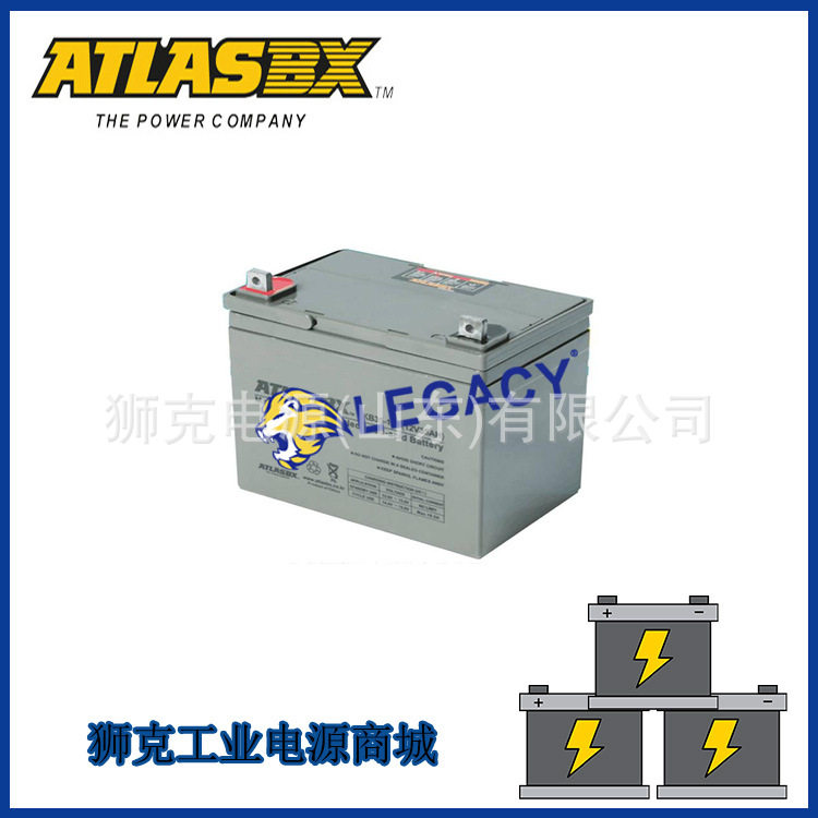 韩国ATLASBX蓄电池KB120-12应急储能12V120AH船舶启动工业设备
