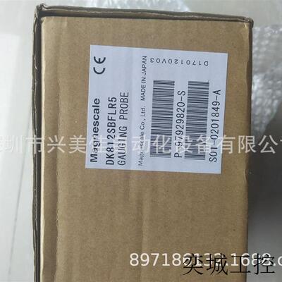 日本Magnescale探规DK812SBFLR5全新原装正品