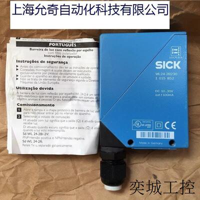 WL24-2B230 德国光电开关 全新原装正品1015852 当天发货