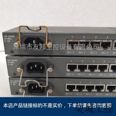 ES1008MTP 千兆Tap-type以太网交换机与8端口 实拍议价