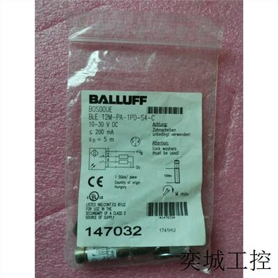 全新原装正品BALLUFF BLE 12M-PA-1PD-S4-C BOS00UE 现货