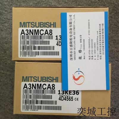 SHI原装A系列PLC模块存储卡A3NMCA8
