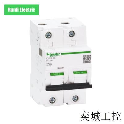 For Schneider A9F79210 A9F74210 miniature circuit Creaker