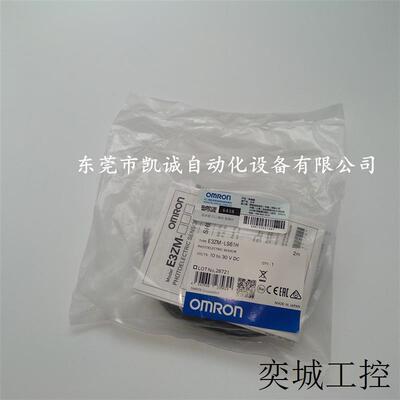 E3ZM-CD62 2MOmron不锈钢外壳小型光电传感器