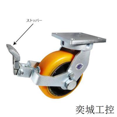 900kg脚轮万向带刹车TDUJ150ST