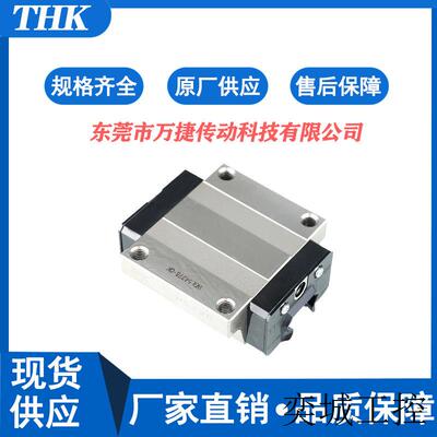 日本直线导轨滑块SSR系列SSR-XW SSR-XWM15/20/30/35导轨 滑块