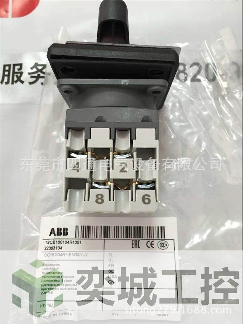 ABB转换开关/凸轮开关OC系列OC16G06RNBN00NU3 1-0-2 16A_虎窝淘