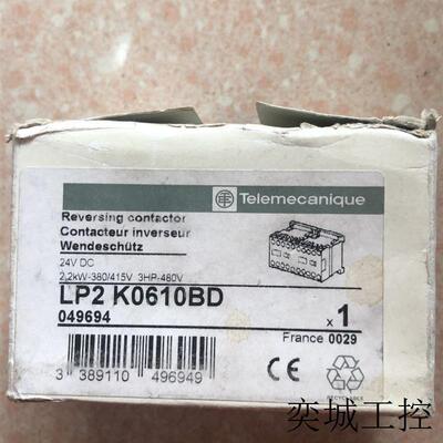 A032*全新原装 Schneider/施耐德 LP2K0610BD 实物拍摄 现货*