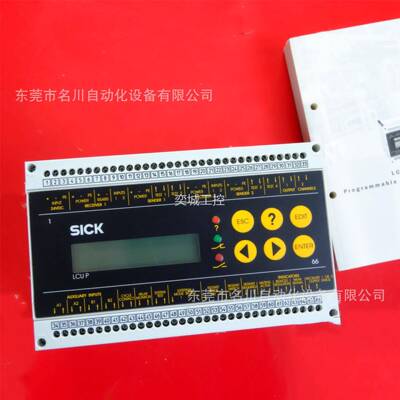 Sick西克 LCUP-400 模块全新议价出售