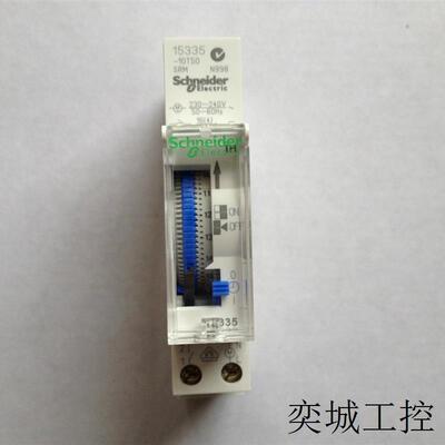 IH 24H 定时开关220V定时器15335 SRM