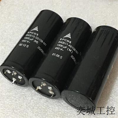 B43330-A9109-M B43456-S9808-M13 铝电解电容逆变器原厂现货