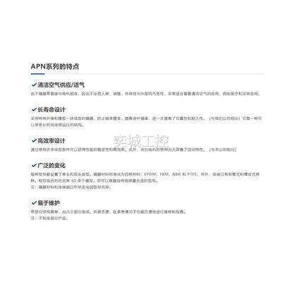 日本napson平板用电阻率方块电阻测量半自动装置RG-100PV