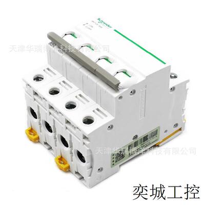 iINT125 4P 63A隔离开关供应A9S68463小型负荷隔离开关