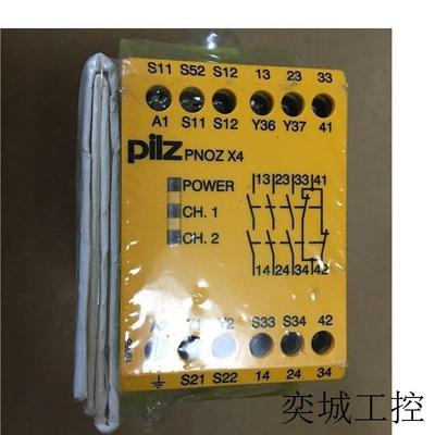774731 PNOZ X4 24VAC 3n/o 1n/c 全新原装皮尔兹 安全继电器