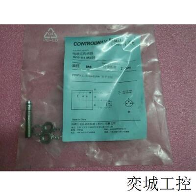 全新原装CONTROLWAY接近开关 BD2-S2-M8S8 现货