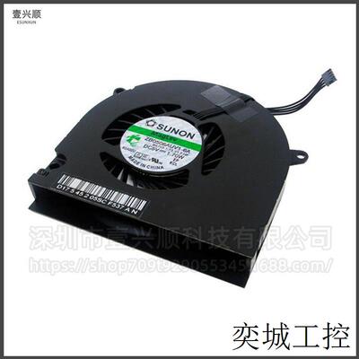 A1278CPU散热降温风扇适用MacBookPro13寸笔记本09-12年