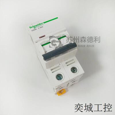 全新施耐德开关断路器A9F18232 IC65N C32A