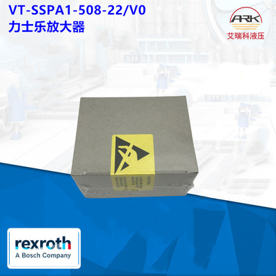 现货供应VT-SSPA1-508-22/V0德国Rexroth力士乐放大器0811405144