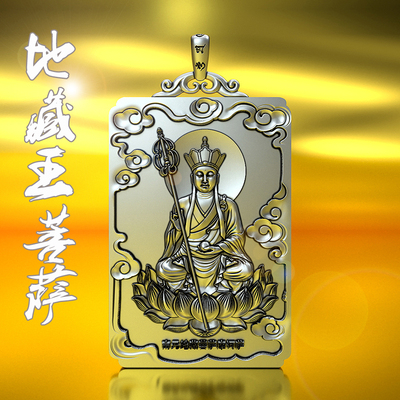 999纯银地藏菩萨足银实心吊坠