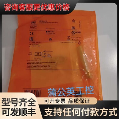 议价 易福门 IF6123 电感式传感器 可维修