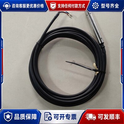 议价 现货SAACKE SCA2012 盐度计探头6米线可维修