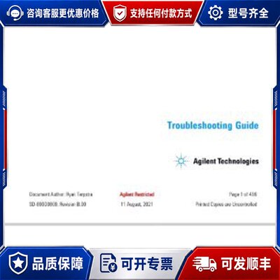 议价 现货Qtof 6200 6500可维修