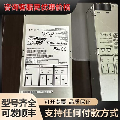 议价 TDK-Lambda NV-350 K30017F 电源模块 可维修