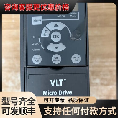 议价 丹佛斯 FC-051P2K2T4E20H3BXCXXXS 变频器 可维修