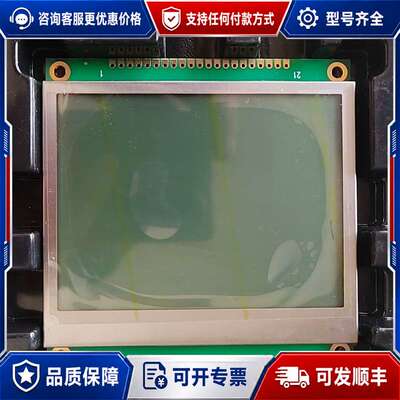 议价CMF显示屏 CMF3N3937-E CMF3N3910-E内屏可维修