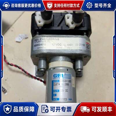 议价30000-619蠕动泵GRI，REX ENGINEERIN可维修