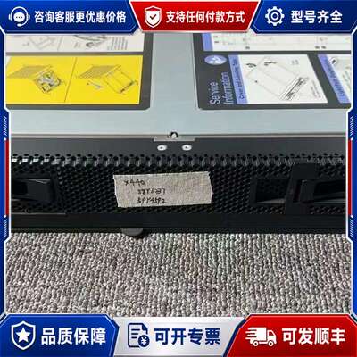 议价IBM 7917-AC1 X440 主板可维修