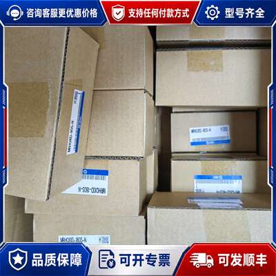 议价议价 MRHQ10D/16D系列回转气缸 可维修可维修