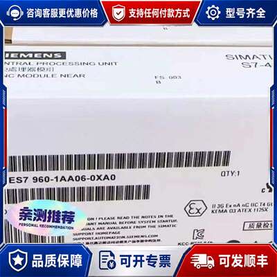 议价6ES7960-1AA06-0XA0可维修