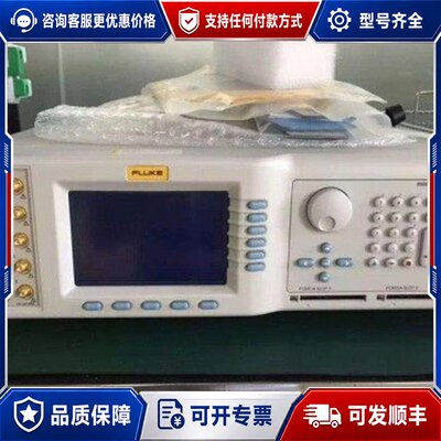 议价 现货福禄克FLUKE9500B 5080A 52120A示波器可维修