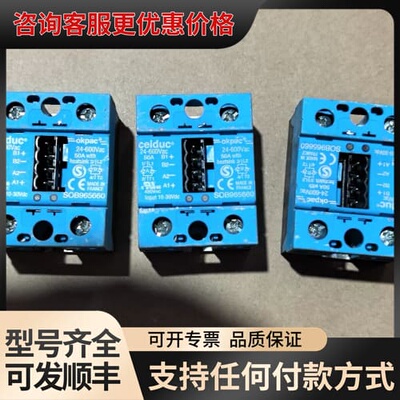 议价 Celduc赛德固态继电器 SOB965660 可维修