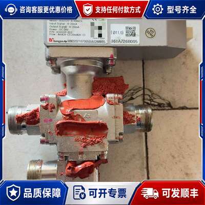 议价DONGJOOAP Modulating Control V可维修