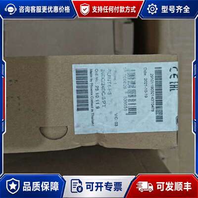 议价phoex电源2910119 QUINT4-PS可维修