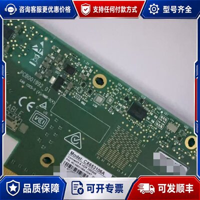 议价Mellanox MCX653106A-HDAT HDR 200GbE网卡可维修