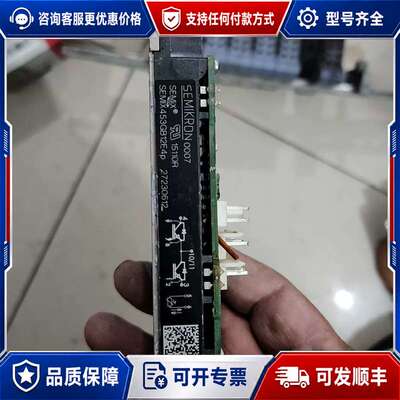议价semix453gb12e4p 1个可维修
