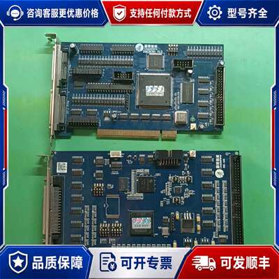 议价雷赛智能 DMC2C80可维修