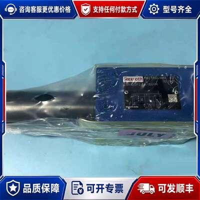 议价力士乐 R900410880 ZDR10DP2-5X/150YM 减压阀可维修