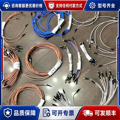 议价沃肯WOKEN/SCHENKER SMA-SMA射频线 镀金可维修